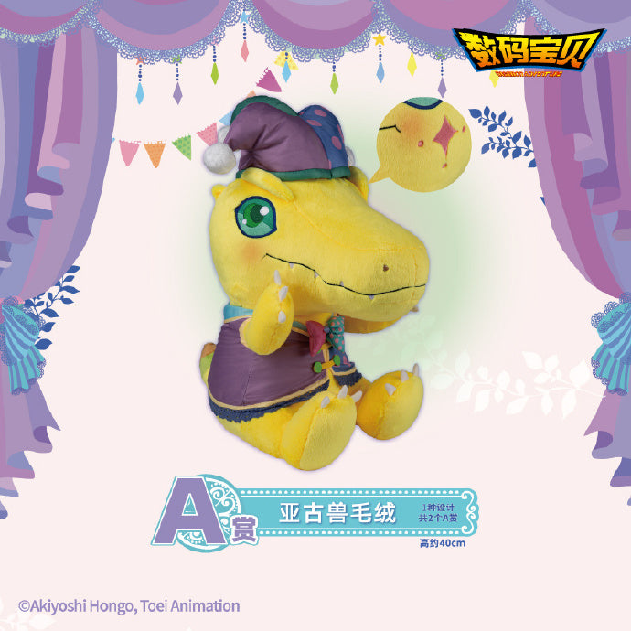 Ichiban Kuji Digimon ~Circus Party~ – Play Ichiban Kuji at Toy Coin!
