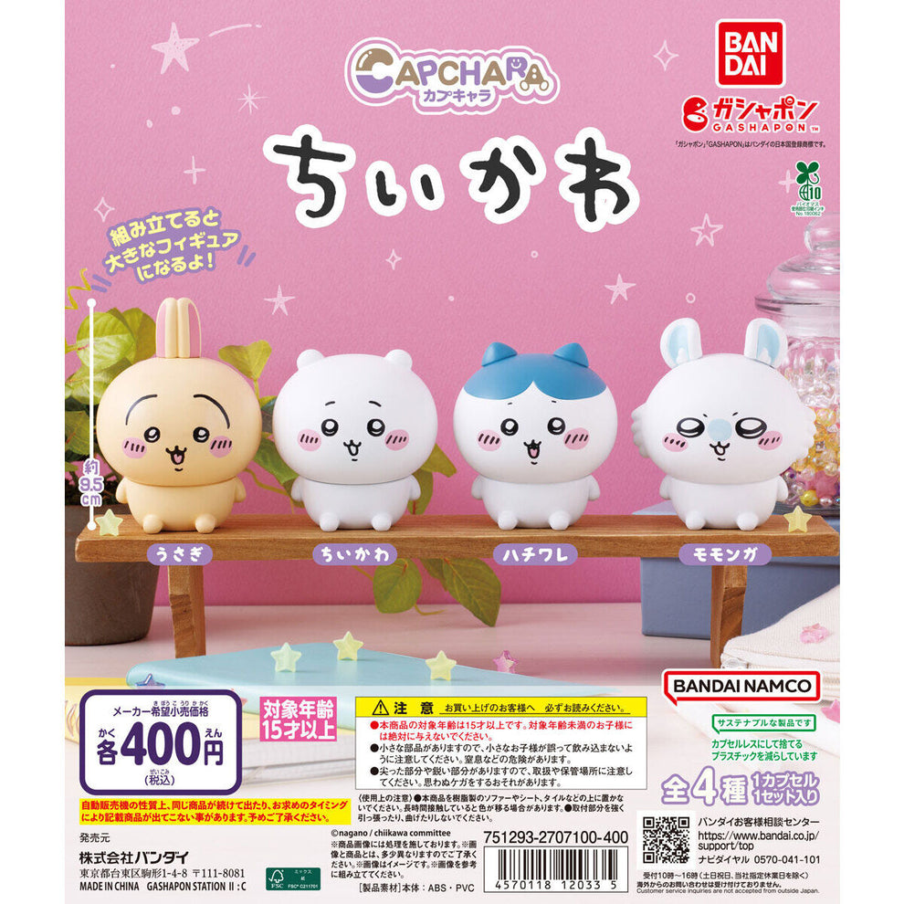 CapChara Chiikawa – Play Ichiban Kuji at Toy Coin!