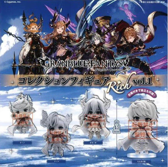 "Granblue Fantasy" Collection Figure Rich Vol. 1 – Play Ichiban Kuji at Toy Coin!