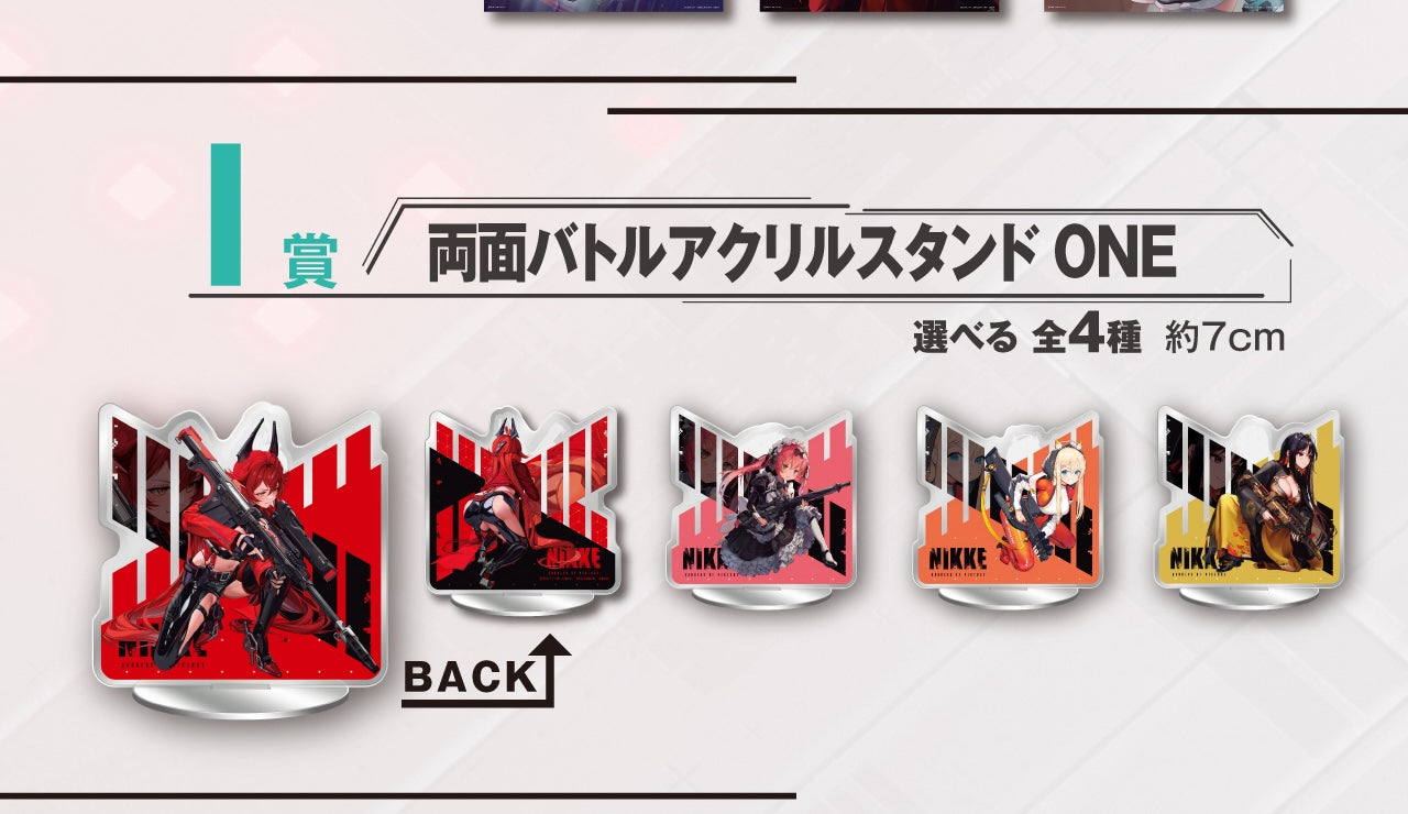 Ichiban Kuji Victory Goddess Nikke Chapter 3 – Play Ichiban Kuji at Toy ...