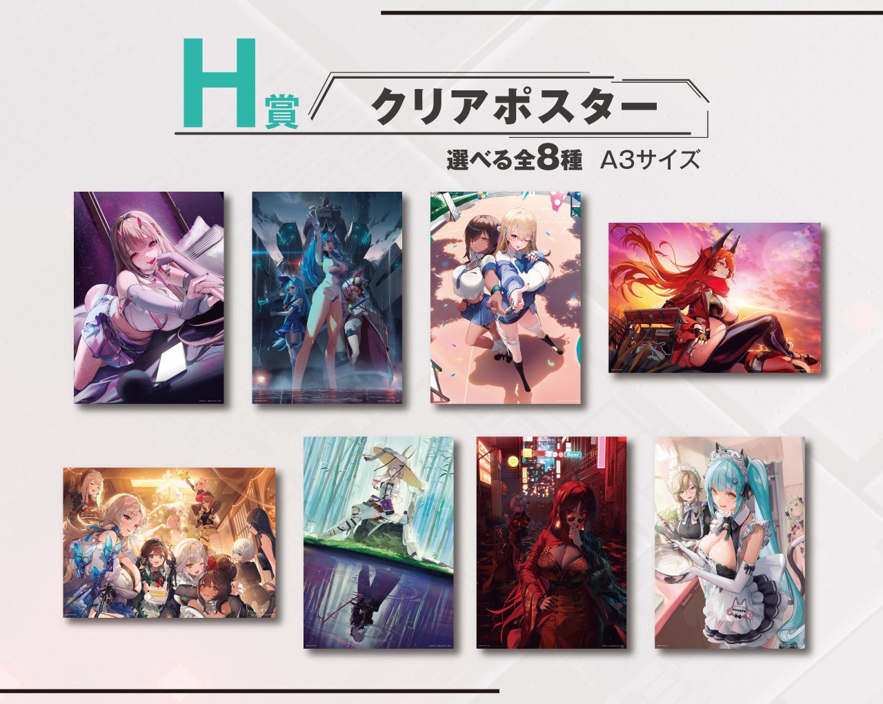 Ichiban Kuji Victory Goddess Nikke Chapter 3 – Play Ichiban Kuji at Toy ...