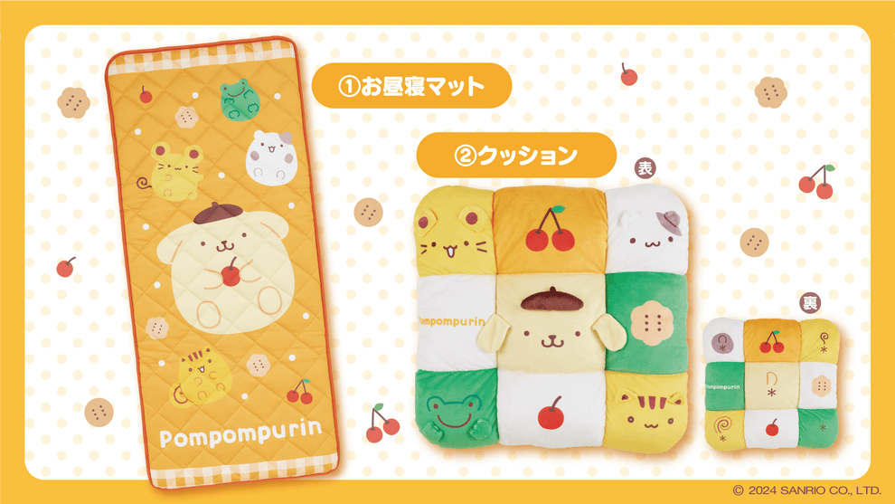 Atari Kuji Pompompurin – Play Ichiban Kuji at Toy Coin!